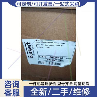 议价议价【】SE35 COIL INDU SP196/9