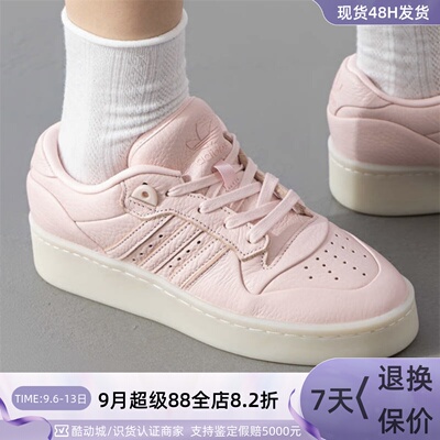 Adidas阿迪达斯男女三叶草休闲鞋