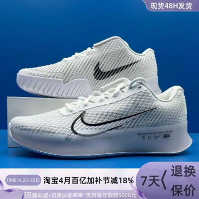 Nike耐克男子透气运动低帮跑步鞋