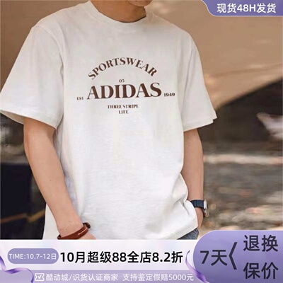 adidas阿迪达斯男女休闲短袖T恤