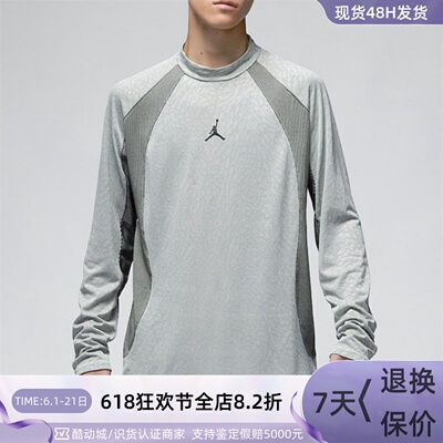 Nike/耐克男子健身训练长袖T恤衫