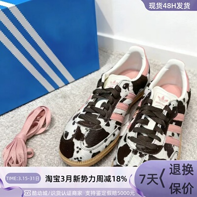 Adidas三叶草男女同款运动休闲鞋