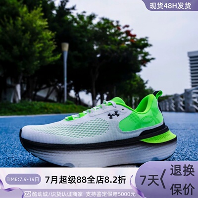 UA/安德玛男女轻便运动休闲鞋