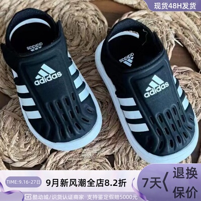 Adidas阿迪达斯男女童魔术贴凉拖
