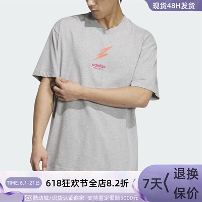 Adidas/阿迪达斯男休闲圆领T恤衫