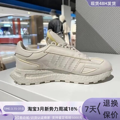 Adidas阿迪达斯三叶草女子跑步鞋