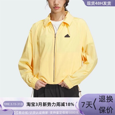 Adidas阿迪达斯女子短款夹克外套
