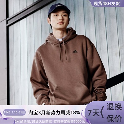 Adidas/阿迪达斯男女卫衣套头衫