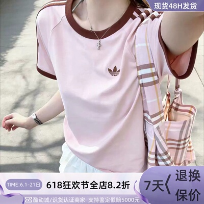 Adidas阿迪达斯女纯棉修身短袖