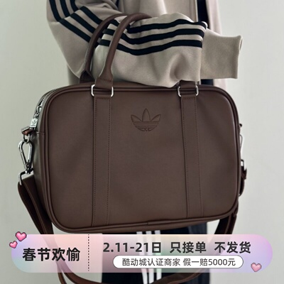 Adidas阿迪达斯三叶草男女手提包