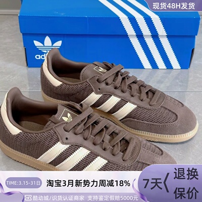 Adidas男女轻便耐磨运动休闲鞋
