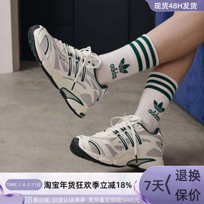 Adidas三叶草男女复古网面老爹鞋