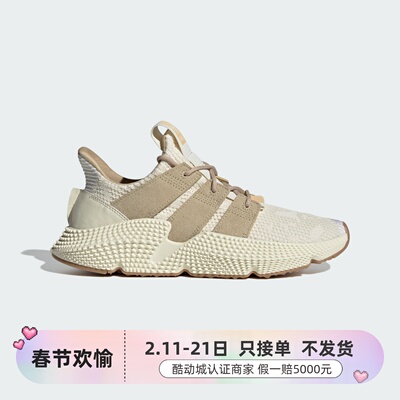 Adidas阿迪达斯三叶草男女休闲鞋
