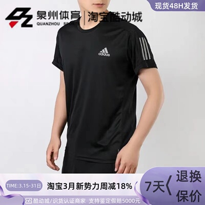 Adidas印花纯棉宽松圆领短袖体恤