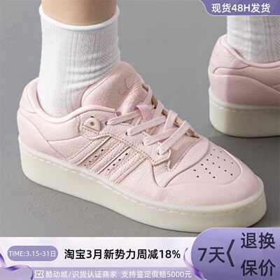 Adidas阿迪达斯男女三叶草休闲鞋