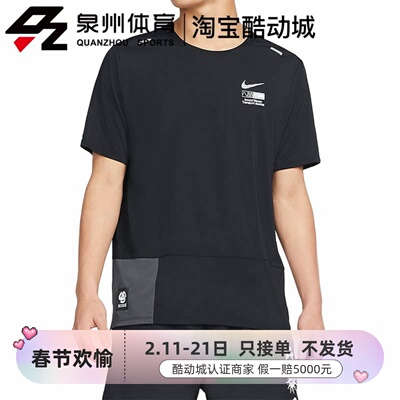 男子印花宽松透气休闲运动短袖