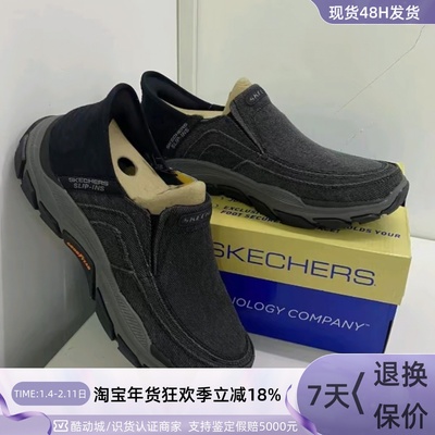 Skechers男子一脚蹬生活休闲鞋