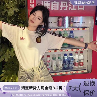 Adidas阿迪达斯男足球队联名短袖
