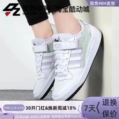 女子运动休闲舒适透气板鞋