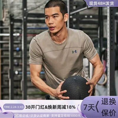 UA/安德玛男子轻便透气运动T恤