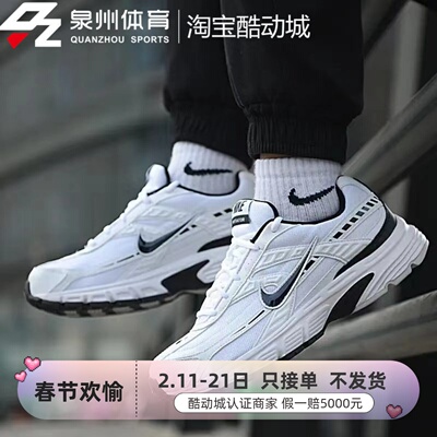 Nike男运动健身休闲跑步鞋老爹鞋