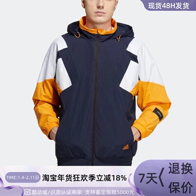 Adidas阿迪达斯男子梭织夹克外套