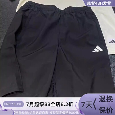 Adidas阿迪达斯女透气梭织短裤