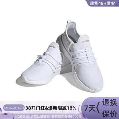 Adidas/阿迪达斯女子减震休闲鞋