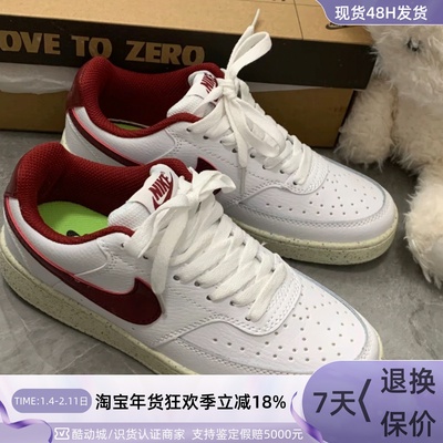 Nike女轻便透气复古运动休闲板鞋