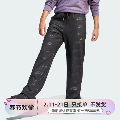 Adidas阿迪达斯女子休闲保暖长裤