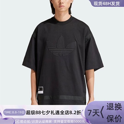 Adidas/阿迪达斯三叶草男子T恤衫