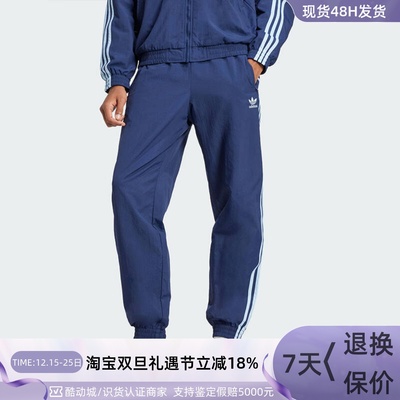 adidas三叶草休闲梭织运动裤男装