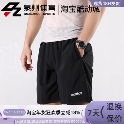 D2MCOOLSHOWV男子休闲运动裤