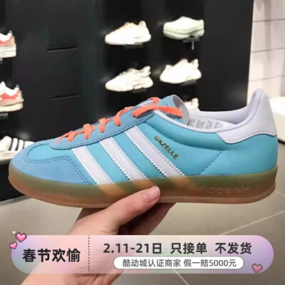 Adidas/阿迪达斯三叶草男女板鞋