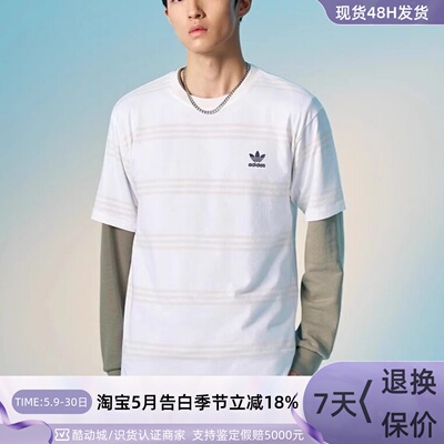 Adidas阿迪达斯三叶草男短袖T恤