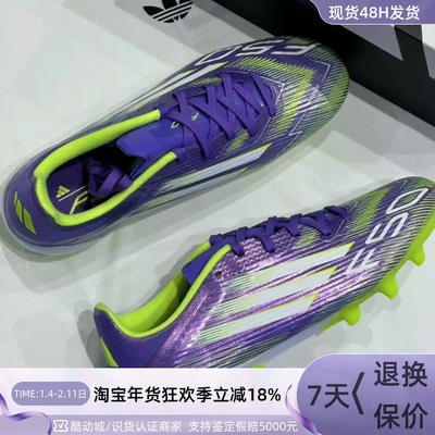 Adidas男女同款耐磨AG短钉足球鞋