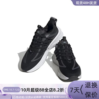 Adidas/阿迪达斯男子防滑跑步鞋