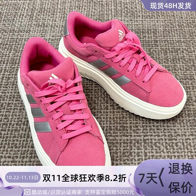 Adidas女子轻便耐磨舒适网球鞋