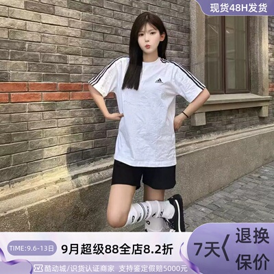 Adidas阿迪达斯男子运动速干T恤