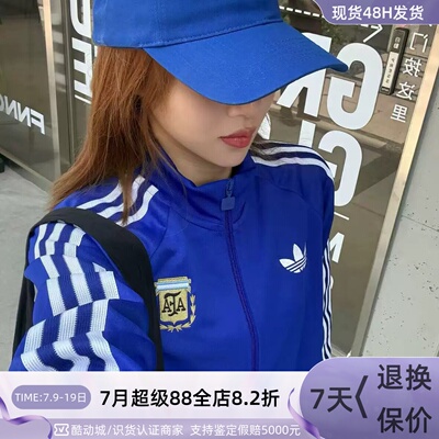 Adidas阿迪阿斯男春秋韩系外套