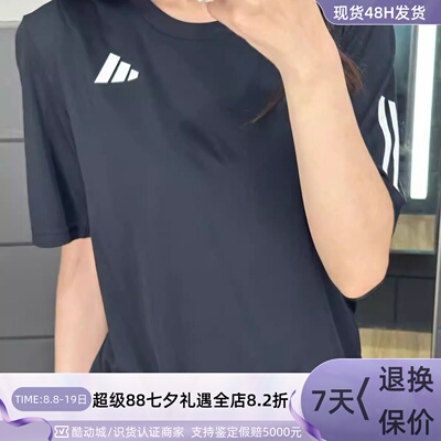 Adidas阿迪达斯男夏季宽松短袖