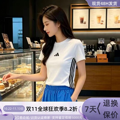 Adidas/阿迪达斯女修身舒适短袖