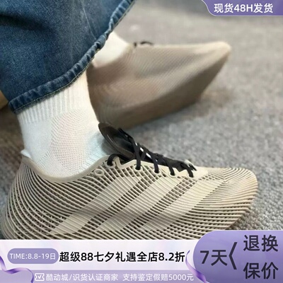 Adidas阿迪达斯男女稳定跑步鞋