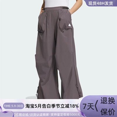 Adidas阿迪达斯女子休闲针织长裤