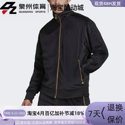 Adidas三叶草男保暖休闲夹克外套