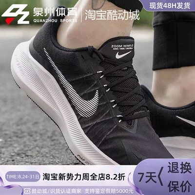Nike男子气垫飞线缓震运动跑步鞋