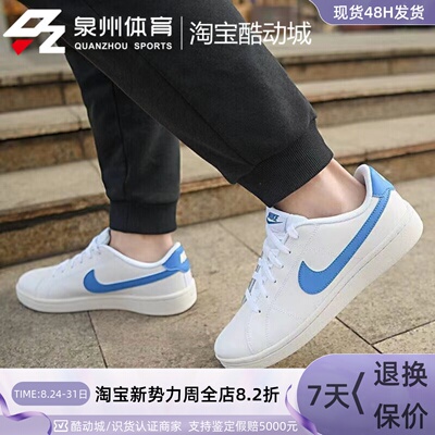 Nike男低帮运动休闲透气耐磨板鞋