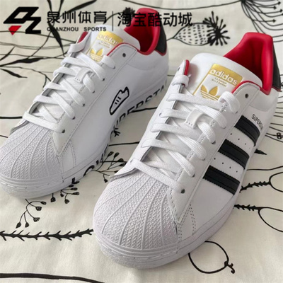 Adidas女轻便透气低帮贝壳头板鞋
