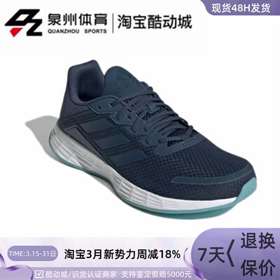 Adidas男透气缓震轻便运动跑步鞋