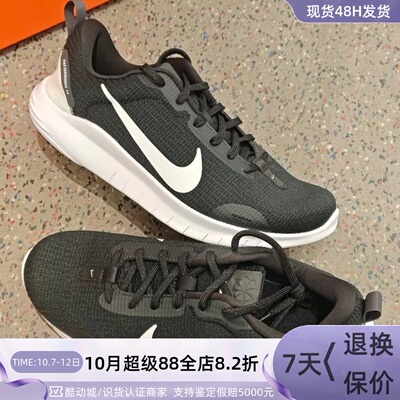 Nike轻便透气缓震柔软跑步训练鞋